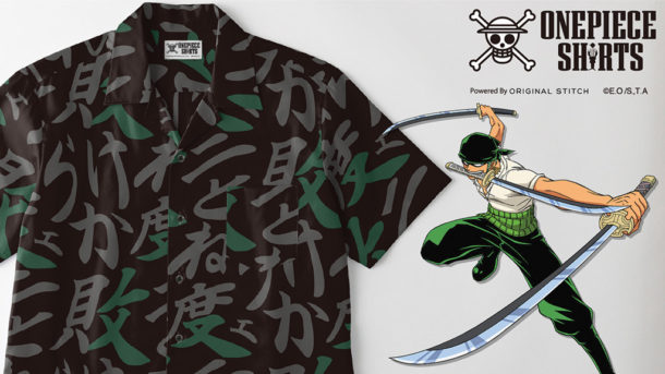 CUSTOM ONE PIECE SHIRTS - The Pop Insider