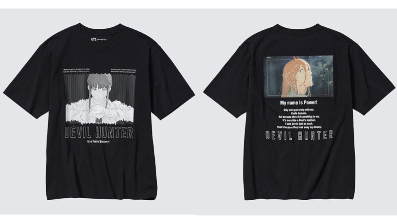 UNIQLO's 'Chainsaw Man' Collection Is Perfect for Casual and Super Devil Hunters Alike | The Pop ...
