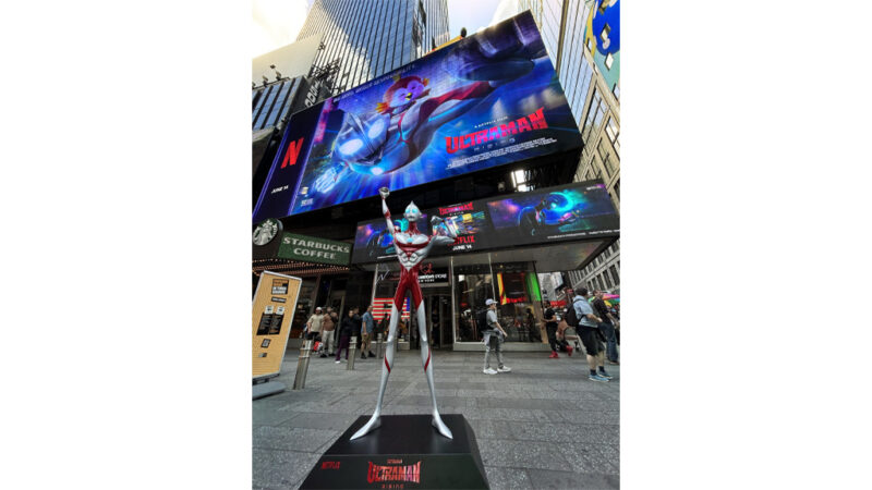 Visit Ultraman in New York Ahead of the 'Ultraman: Rising" Premiere ...